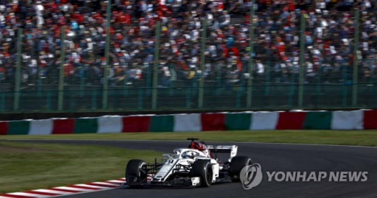 JAPAN FORMULA ONE GRAND PRIX