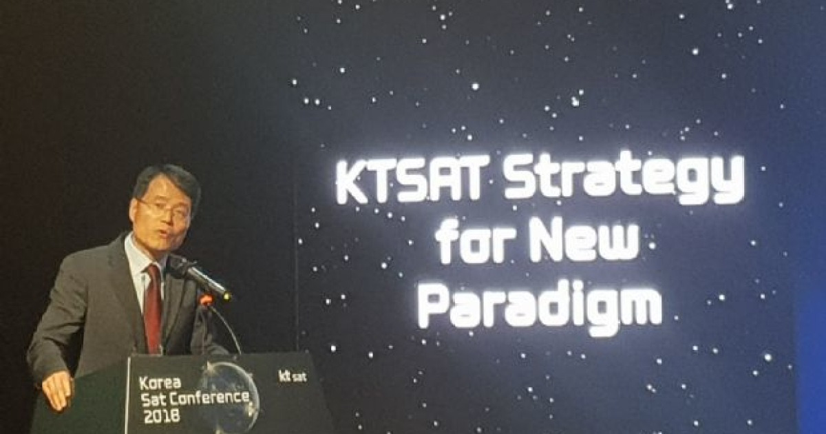 KT SAT "5G, 위성 산업의 역할 확대할 것"