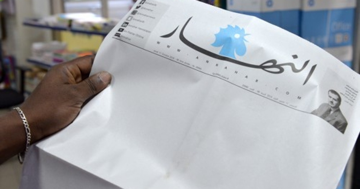 LEBANON MEDIA NEWSPAPER AN-NAHAR