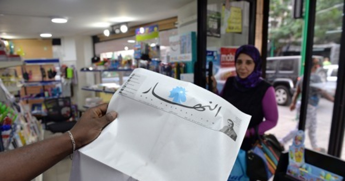 LEBANON MEDIA NEWSPAPER AN-NAHAR