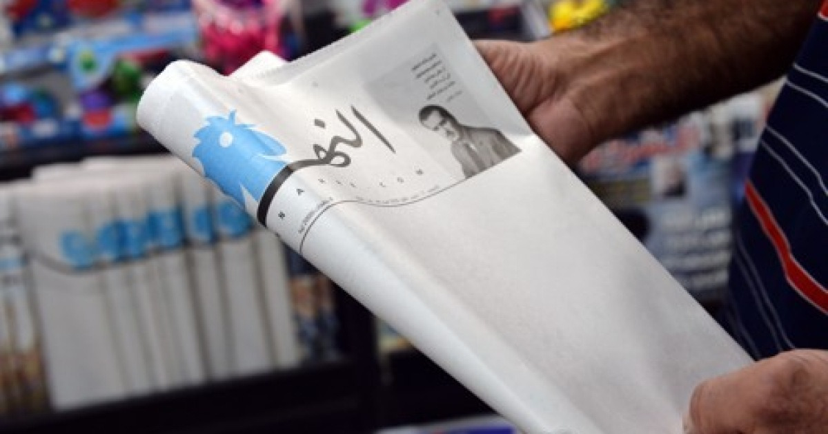 LEBANON MEDIA NEWSPAPER AN-NAHAR