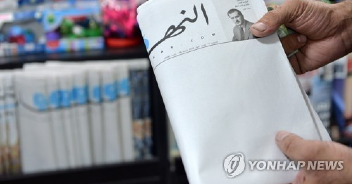 LEBANON MEDIA NEWSPAPER AN-NAHAR