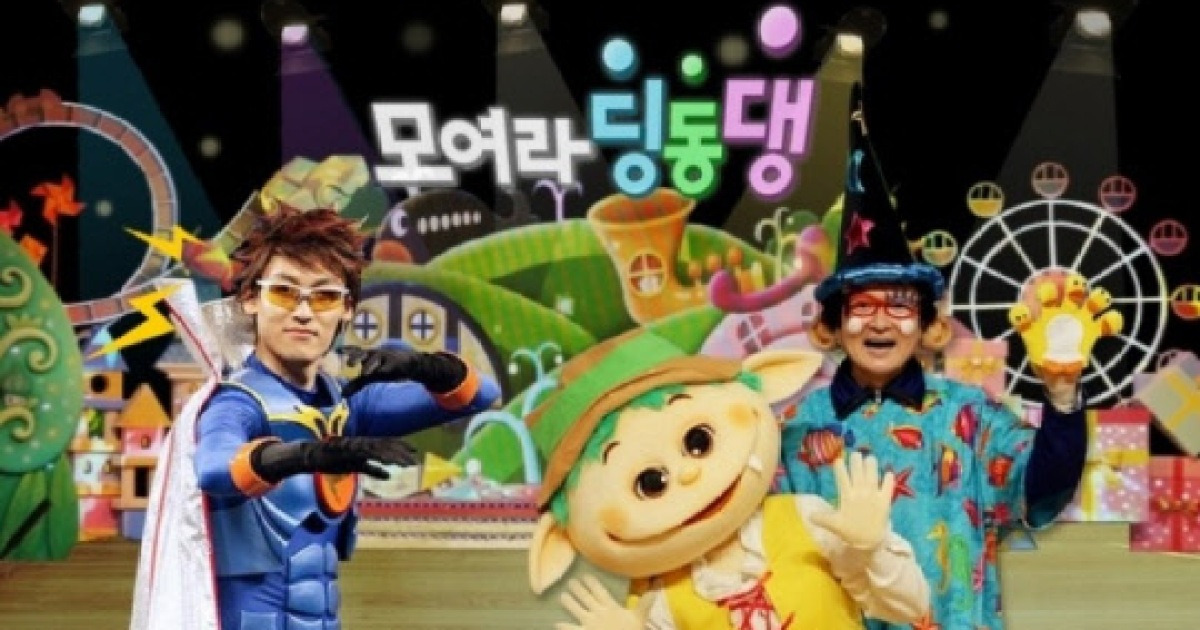 월드쉐어·EBS미디어, 모여라 딩동댕 공개방송 통해 나눔문화 확산