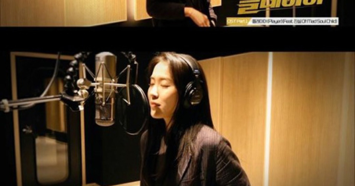 진실, OCN 드라마 '플레이어' OST 뮤직비디오 출연