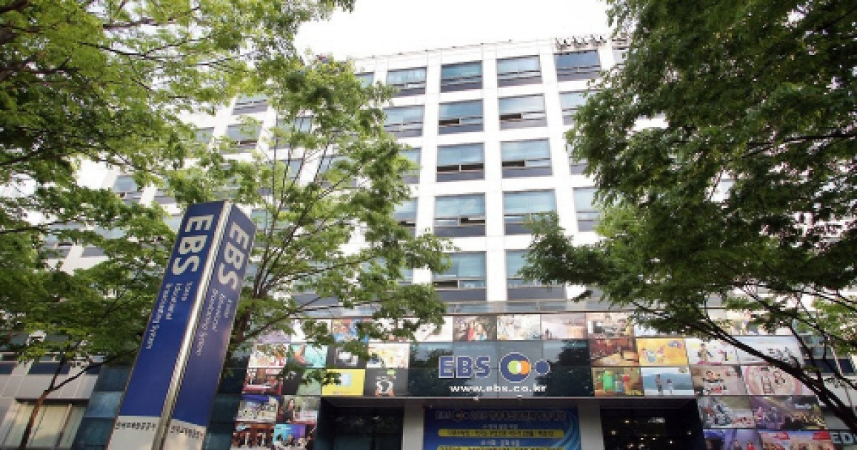 방통위, 15일부터 EBS 사장 후보자 공모 진행