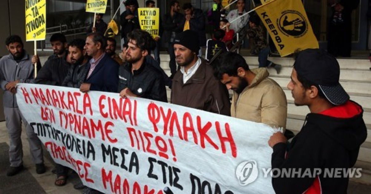 GREECE MIGRATION PROTEST