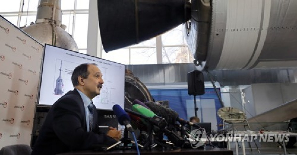 RUSSIA SPACE PROGRAMMES RSC ENERGIA NEWS CONFERENCE