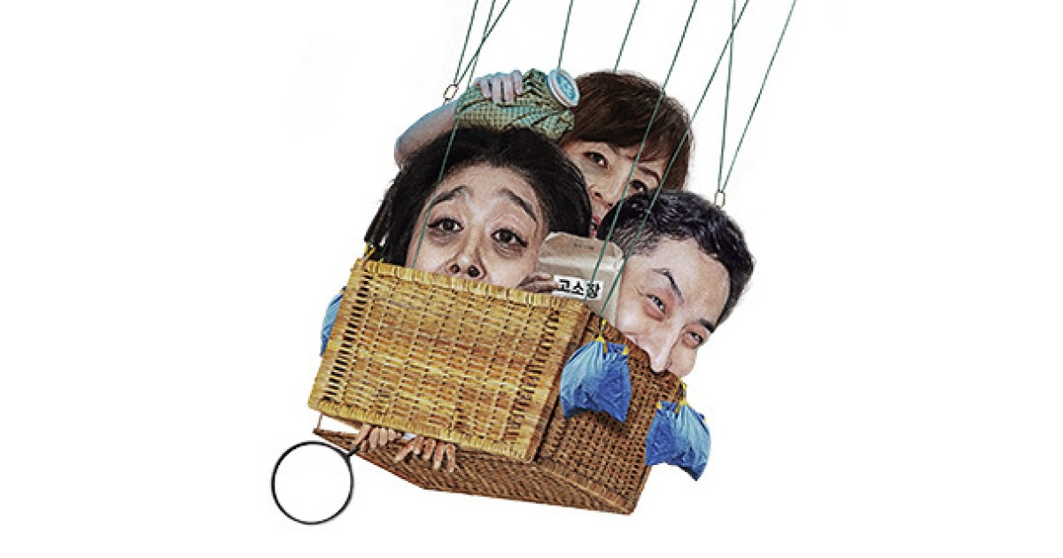 [시사캐리커쳐] 아트만두의 인간대백과사전 - 매드벌룬 (Mad Balloon)