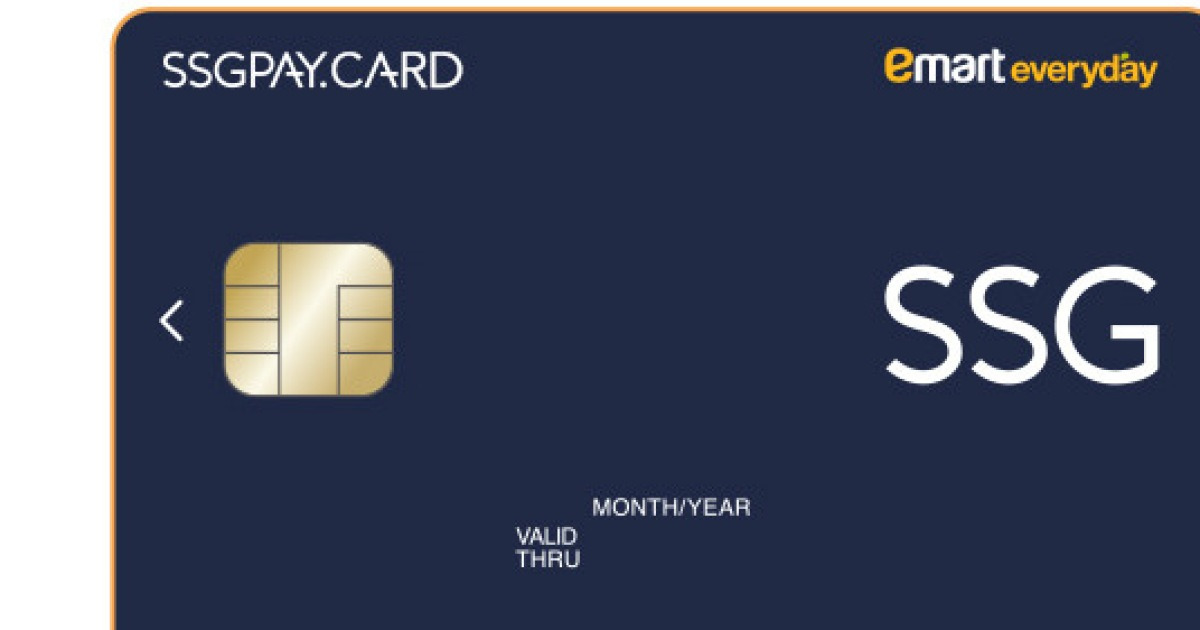 SSG페이, '이마트 에브리데이 SSG카드' 출시