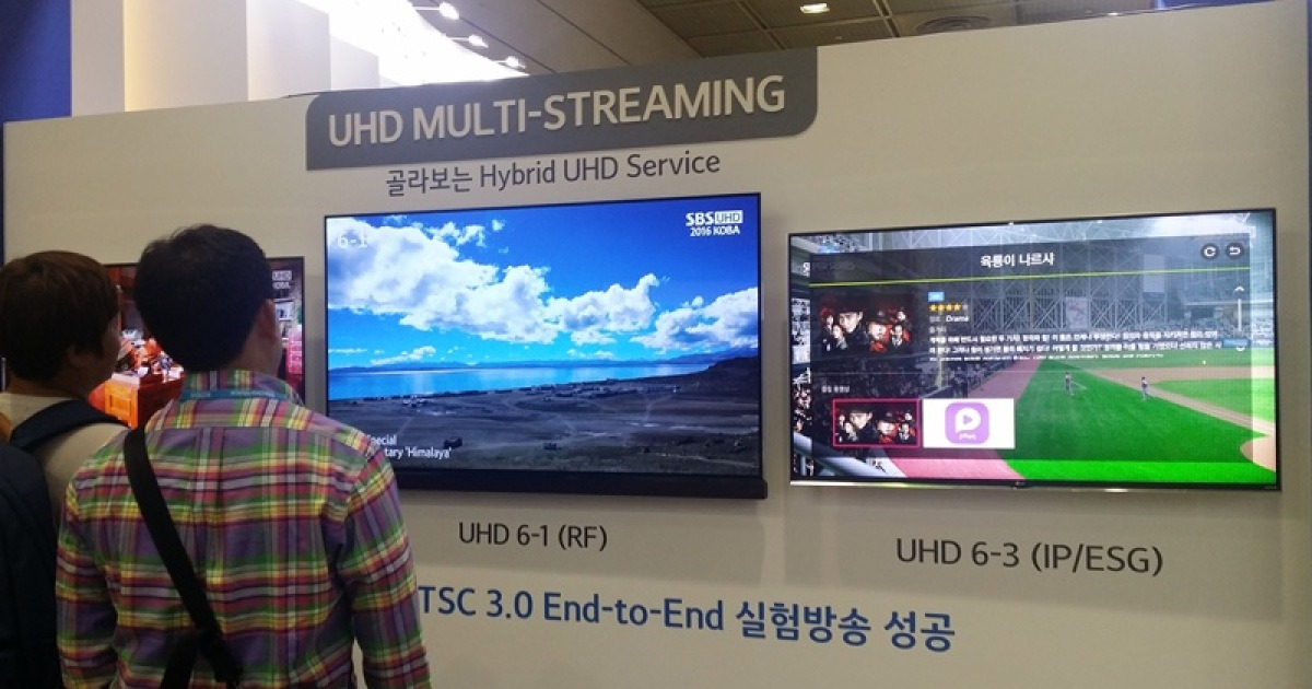 주파수까지 받았는데 EBS UHD 아직도 '감감무소식'