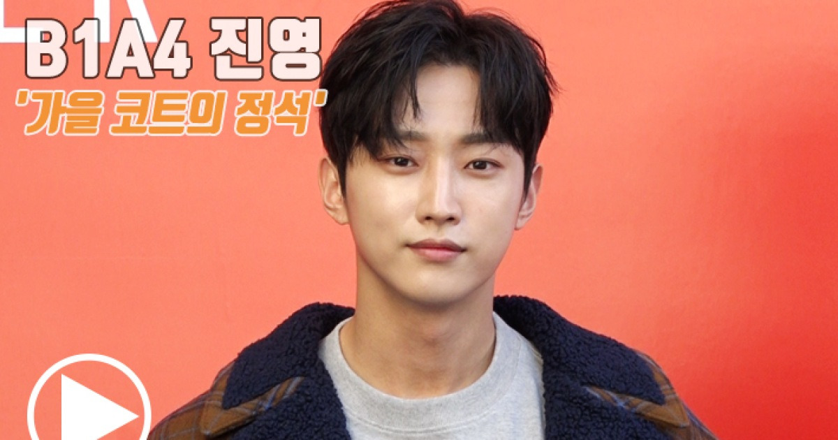 B1A4 진영 '가을 코트의 정석' (2019 S/S 헤라 서울패션위크) [동영상]