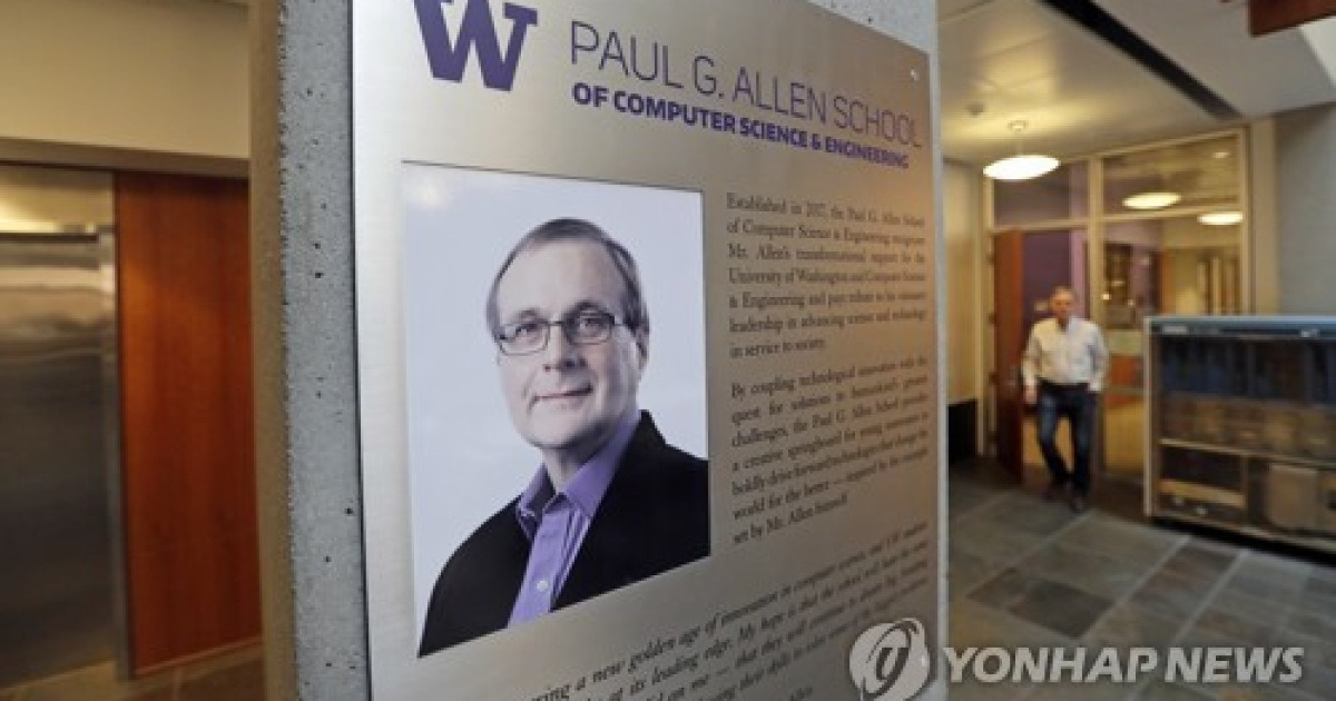 Paul Allen Tech Legacy