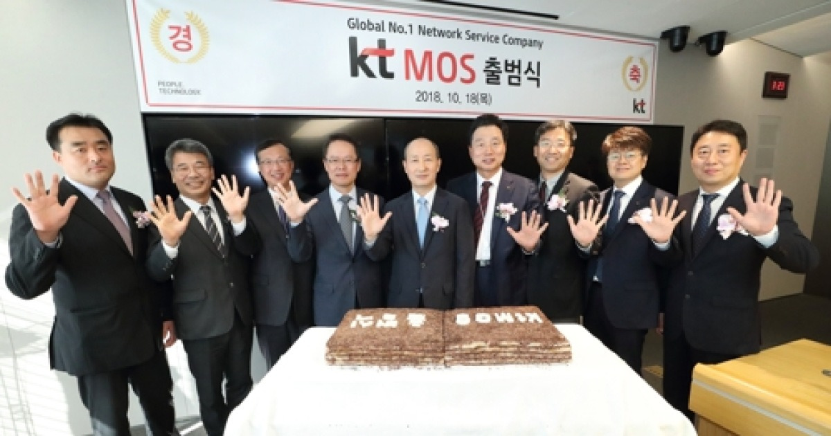 KT, 기지국 유지보수 협력사 자회사로 편입..kt MOS 출범