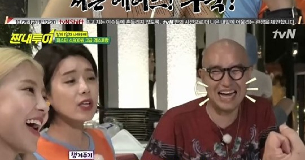 '짠내투어' 나영 "구구단서 에이스, 메인 보컬 같은 서브다" 넉살 [TV온에어]