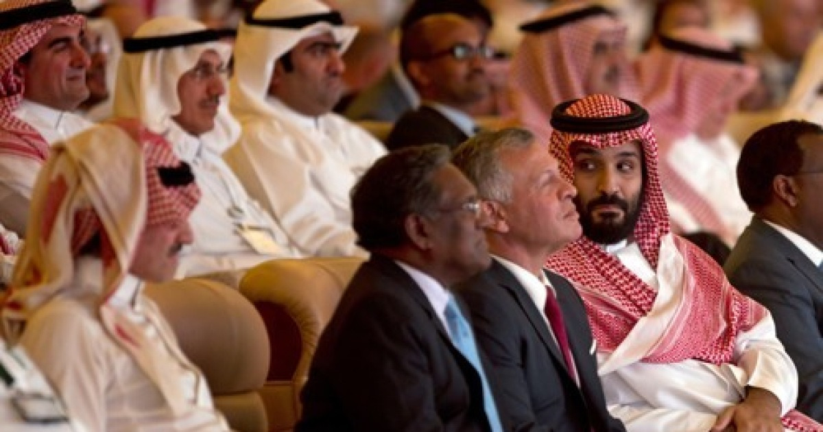 Saudi Arabia Investment Conference