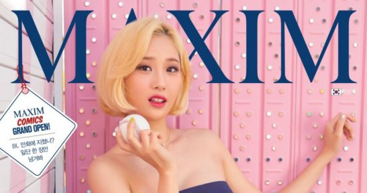 서현숙 내 발목은 국보급 몸 선 예쁘다는 소리 들어
