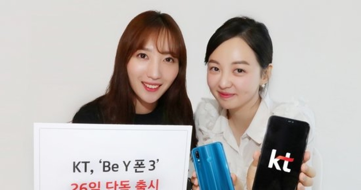 [비즈톡] KT, 1020 Y세대 겨냥 30만원대 'Be Y 폰3' 출시 外