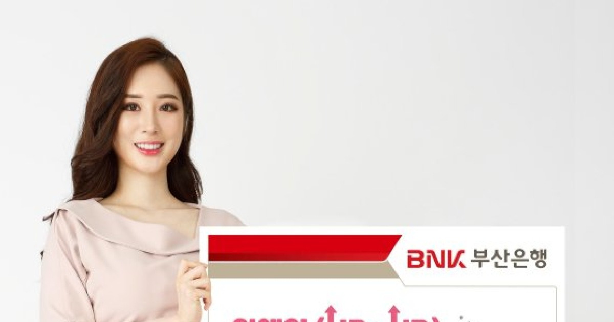 BNK부산은행 수시입출금식 외화 MMDA 상품 출시