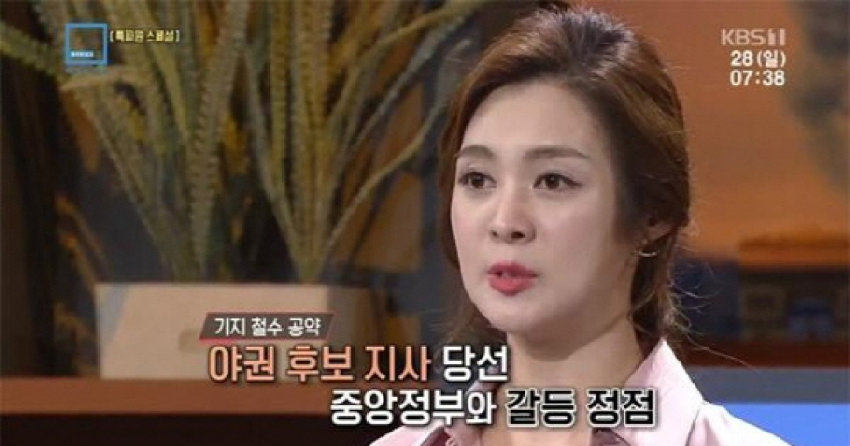 강서은 아나운서 누구? 승무원 이력에 MBN 거친 KBS 아나운서