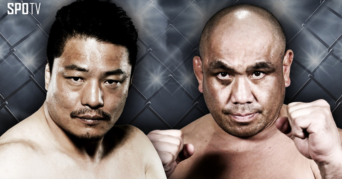 [ROAD FC 050 D-4] '리빙 레전드' 최무배와 후지타 카즈유키가 리즈 시절 상대했던 괴물들