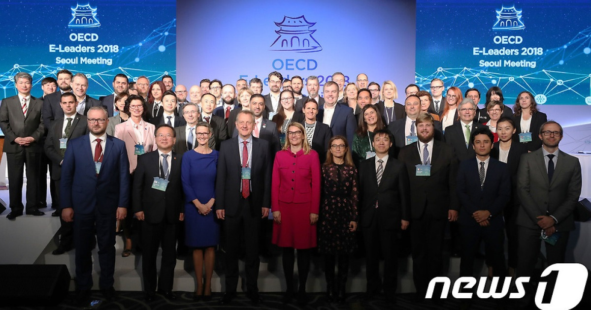 OECD E-Leaders2018 서울 미팅