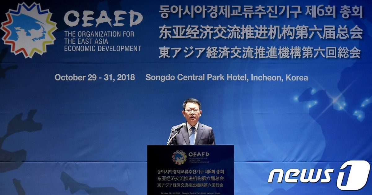 OEAED '인천선언문' 채택..박남춘, 북한도시 참여 제안