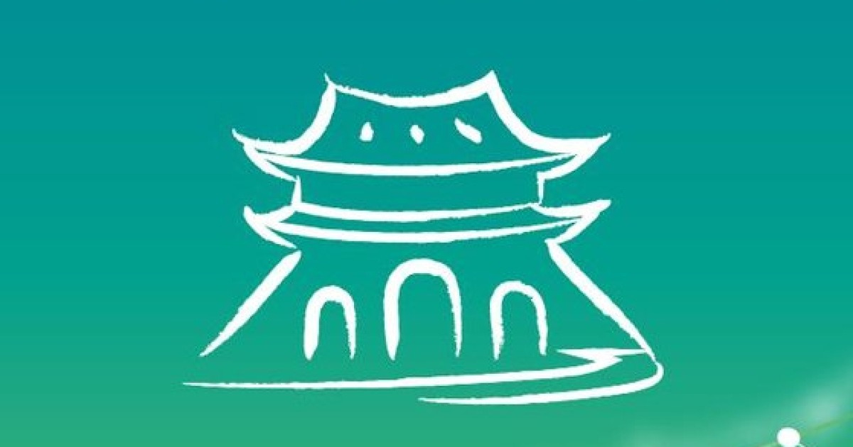 OECD E-Leaders 서울회의 ID카드로 물건도 살 수 있다