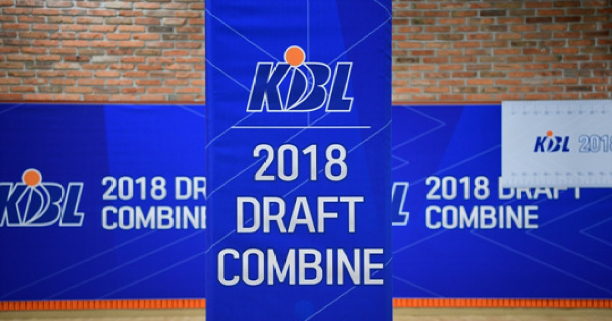 [JB포토] 2018 KBL 신인선수 드래프트 컴바인
