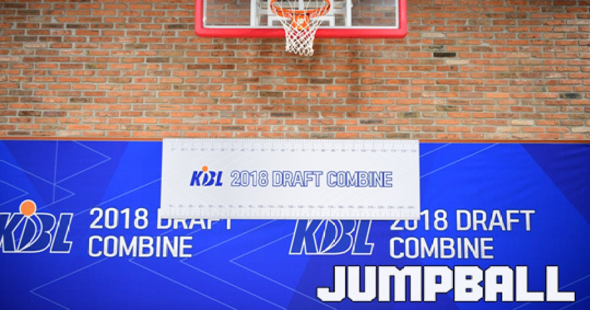 [JB포토화보] 2018 KBL 신인드래프트 컴바인 포토화보.