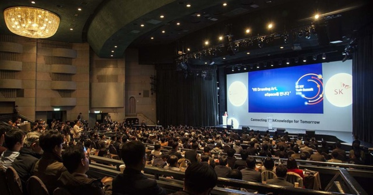 SK ICT 테크 서밋 2018