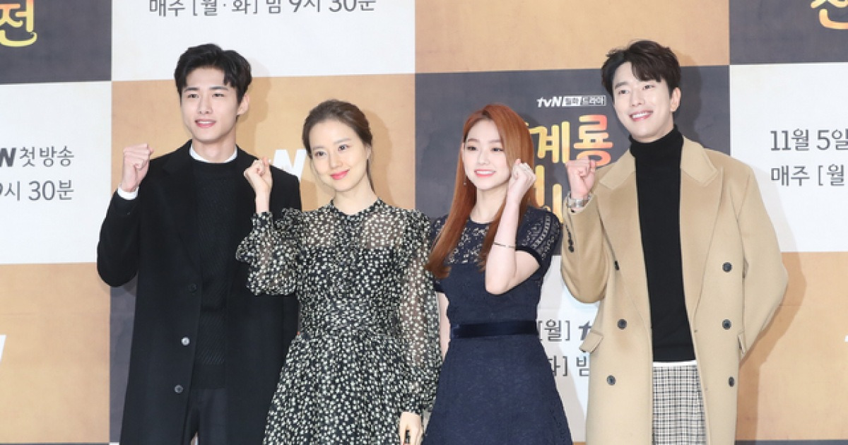 tvN월화드라마 '계룡선녀전' 기대해주세요!