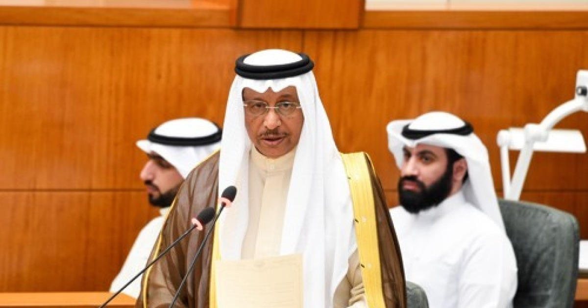 KUWAIT PARLIAMENT