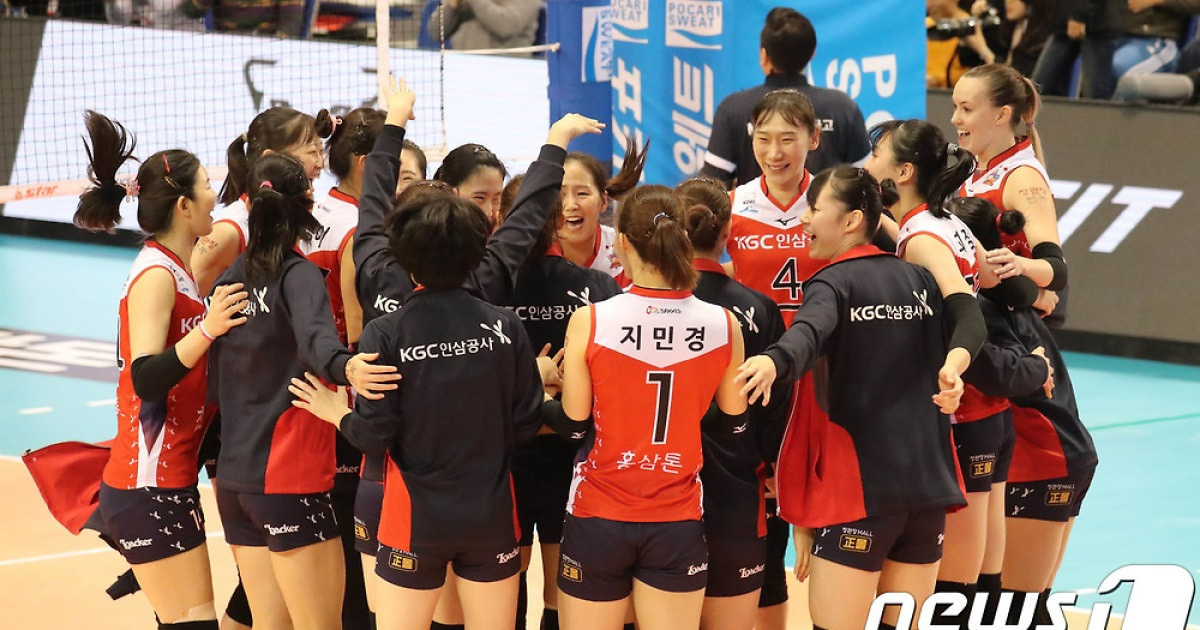 KGC인삼공사, GS칼텍스 상대로 3대1 승리