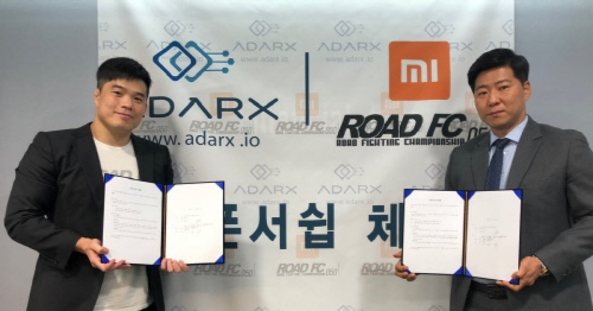 로드FC와 아닥스, XIAOMI ROAD FC 050 스폰서십 체결