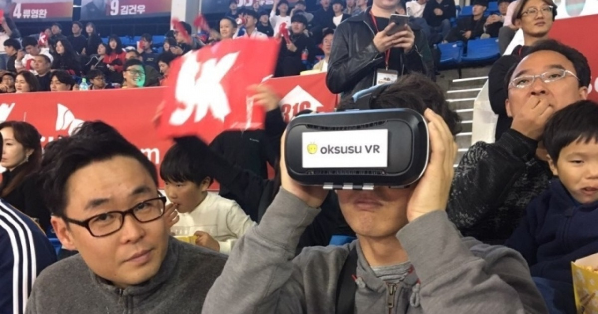 SKB, SK나이츠 홈경기 옥수수 VR 실시간 중계