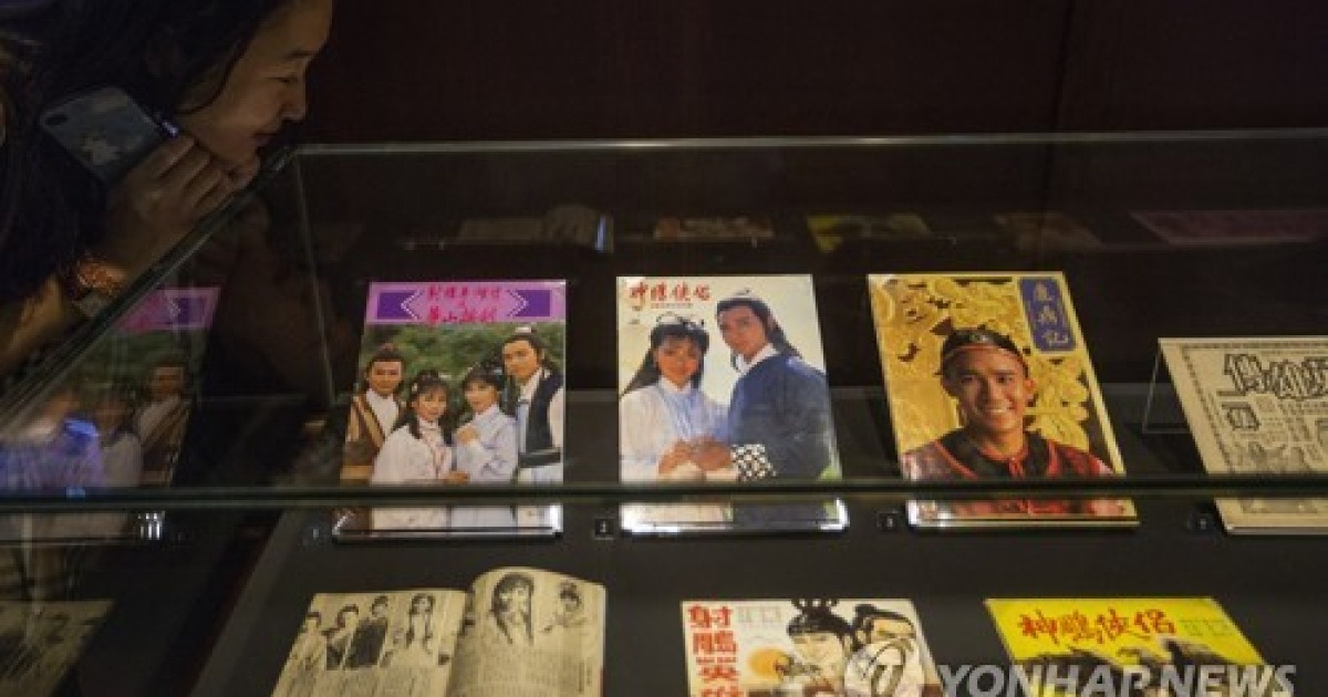 CHINA HONG KONG WRITER LOIS CHA OBIT