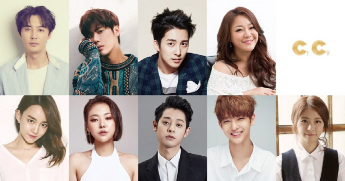 CI ENT, C9엔터테인먼트 지분 100% 인수