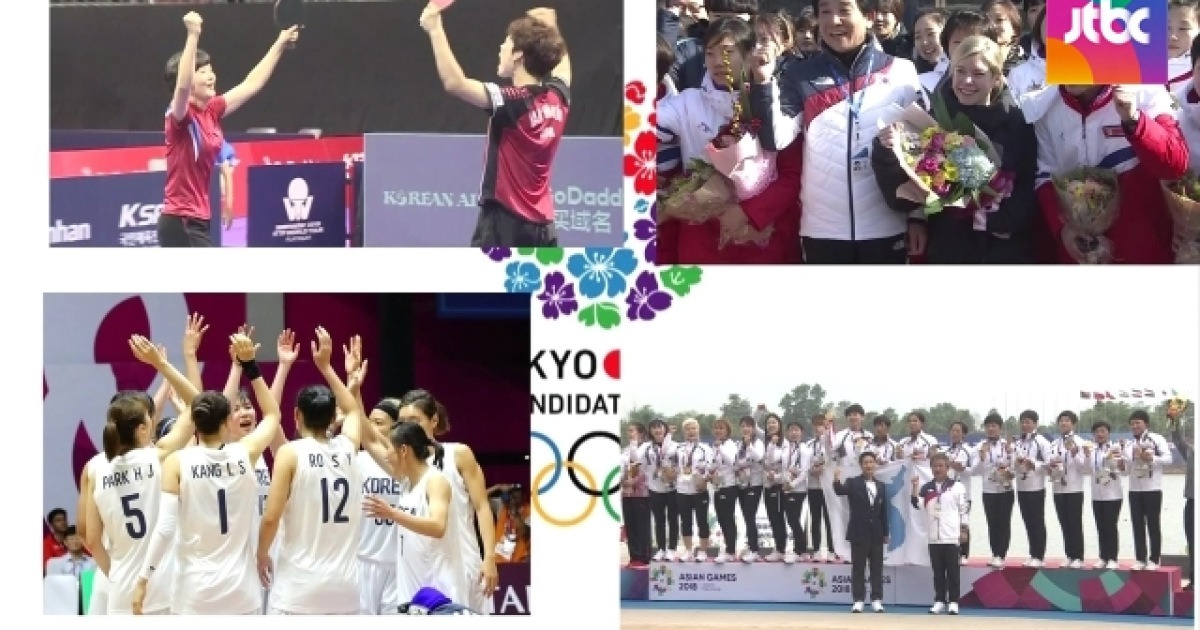 남북 '2032년 올림픽 공동개최' 의사 IOC에 전달키로