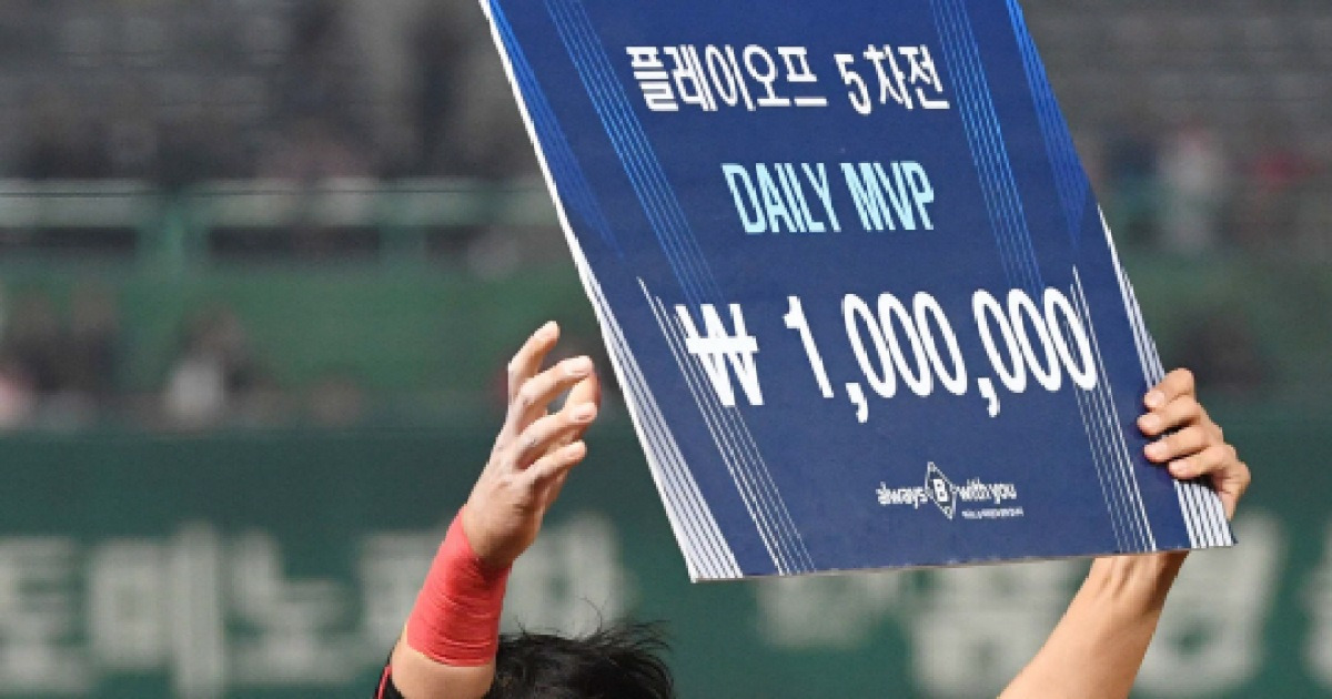 [포토] 2018 플레이오프 5차전 MVP SK 한동민