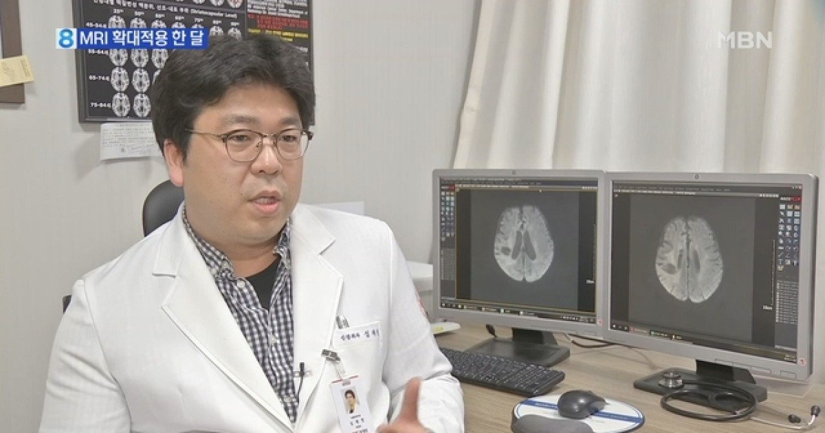 뇌 MRI 건보 적용 한 달..의료현장은 혼선