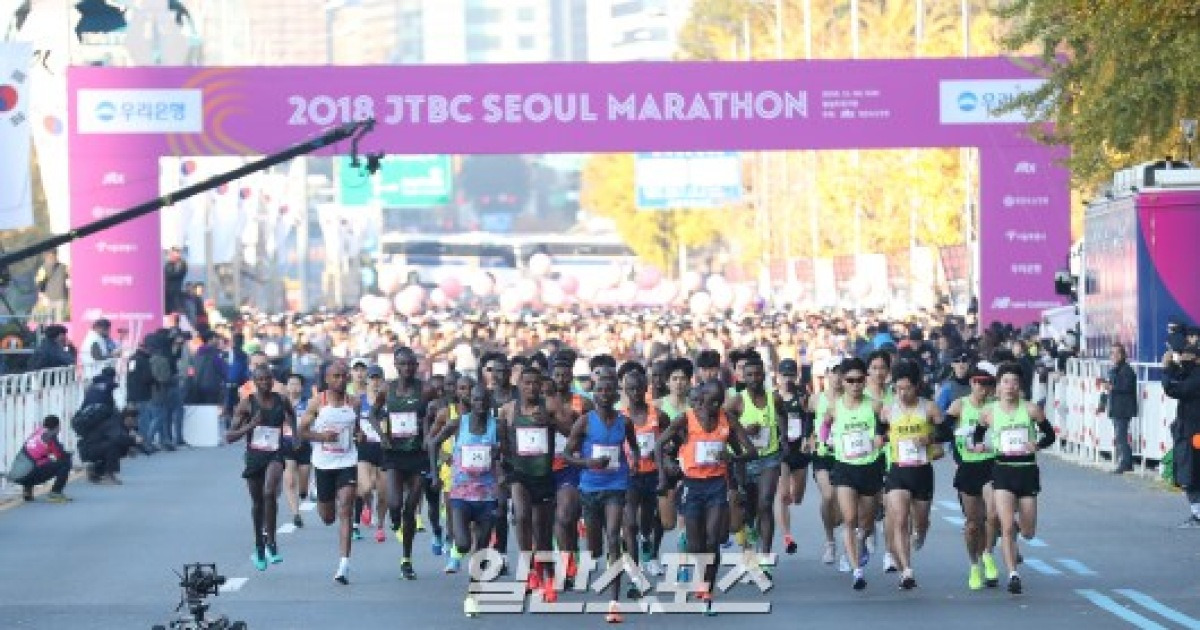 [포토]2018 JTBC 서울마라톤 뜨거운 열정