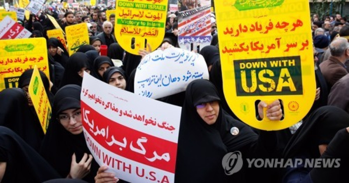 IRAN USA EMBASSY TAKEOVER ANNIVERSARY RALLY