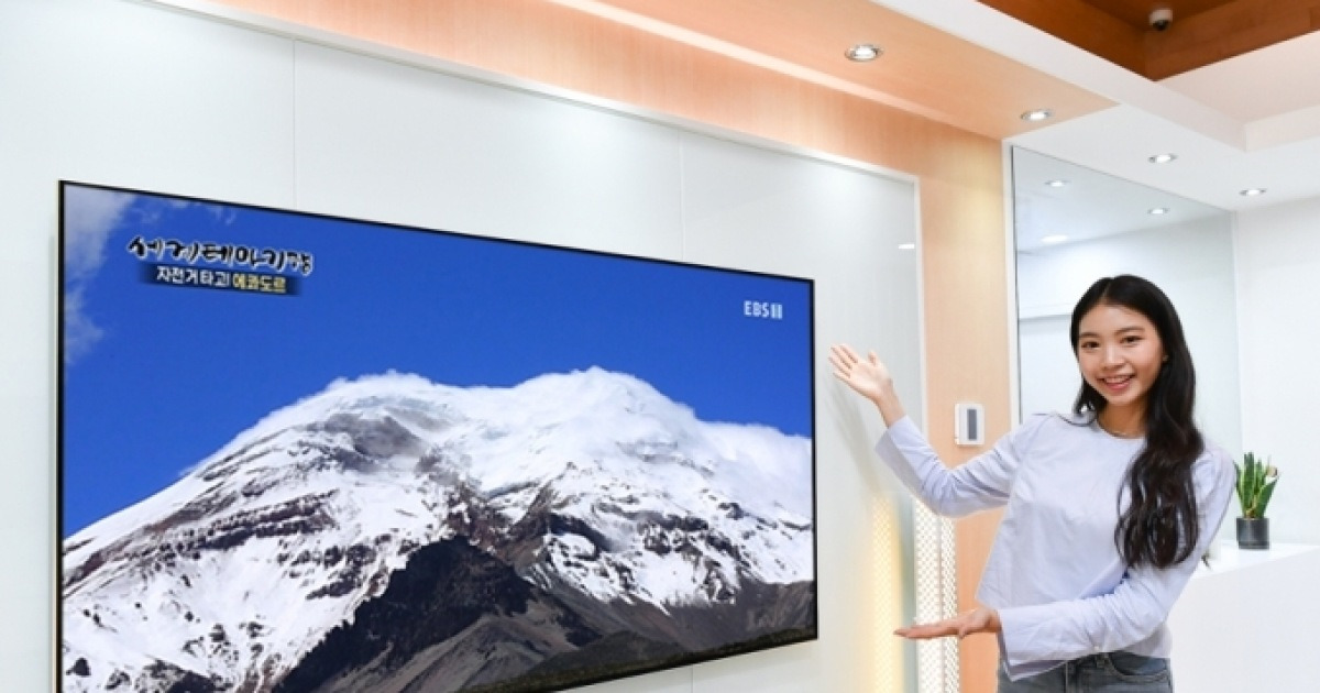 SKB, B tv 콘텐츠별 화질 최적화 시스템 구축