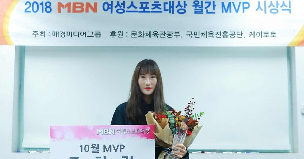 '한국 육상' 조하림, 10월 MBN여성스포츠대상