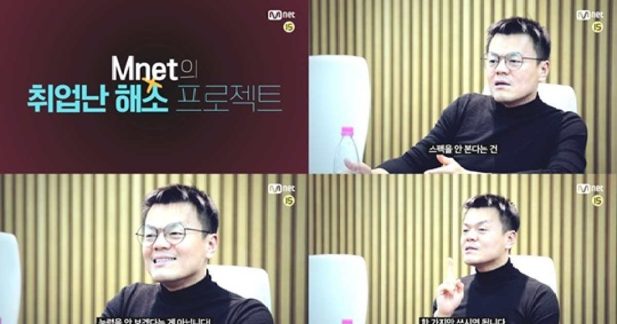 Mnet '슈퍼인턴', 'NO스펙' JYP 입사 프로젝트..1월 초 첫방 [공식입장]