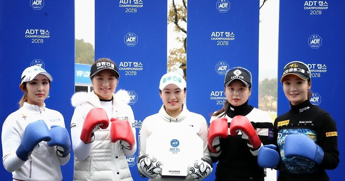'ADT캡스 챔피언십 2018' 공식 포토콜