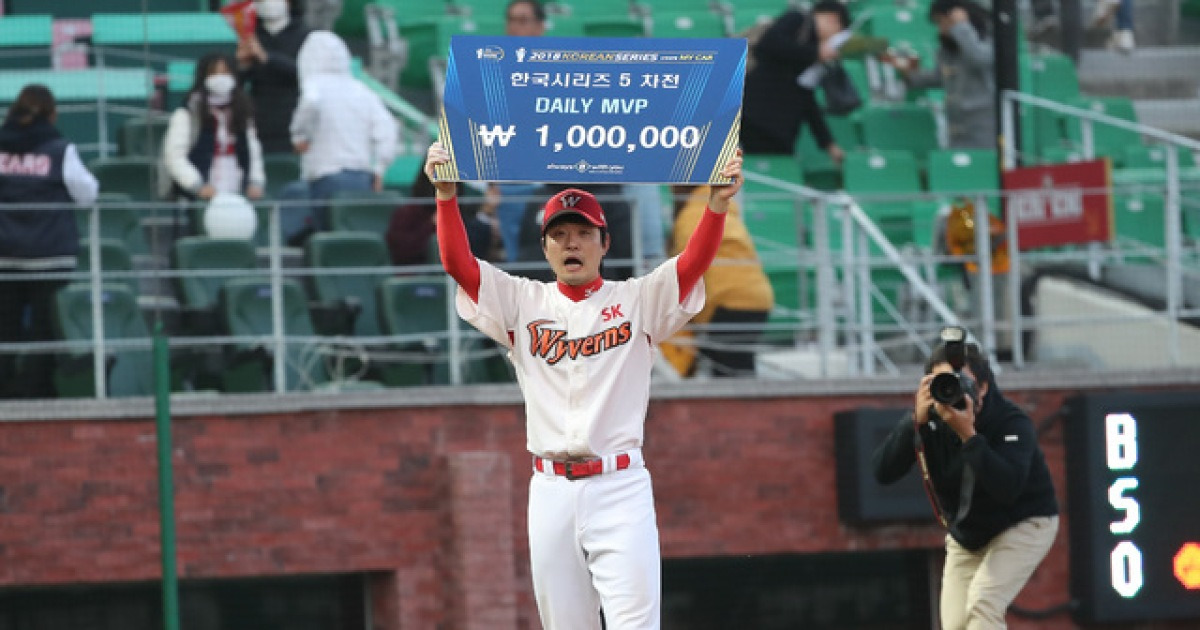 5차전 데일리 MVP 김성현