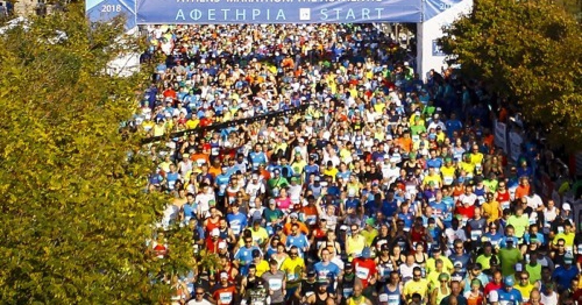 GREECE MARATHON RACE