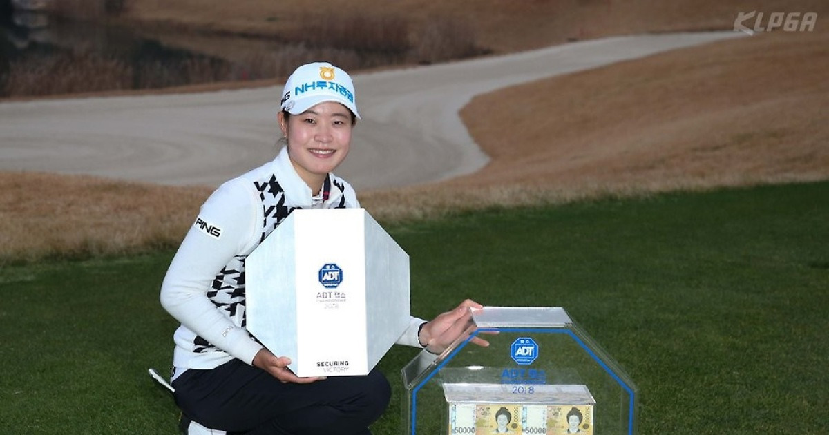 박민지, 연장 접전서 KLPGA 시즌 최종전 우승