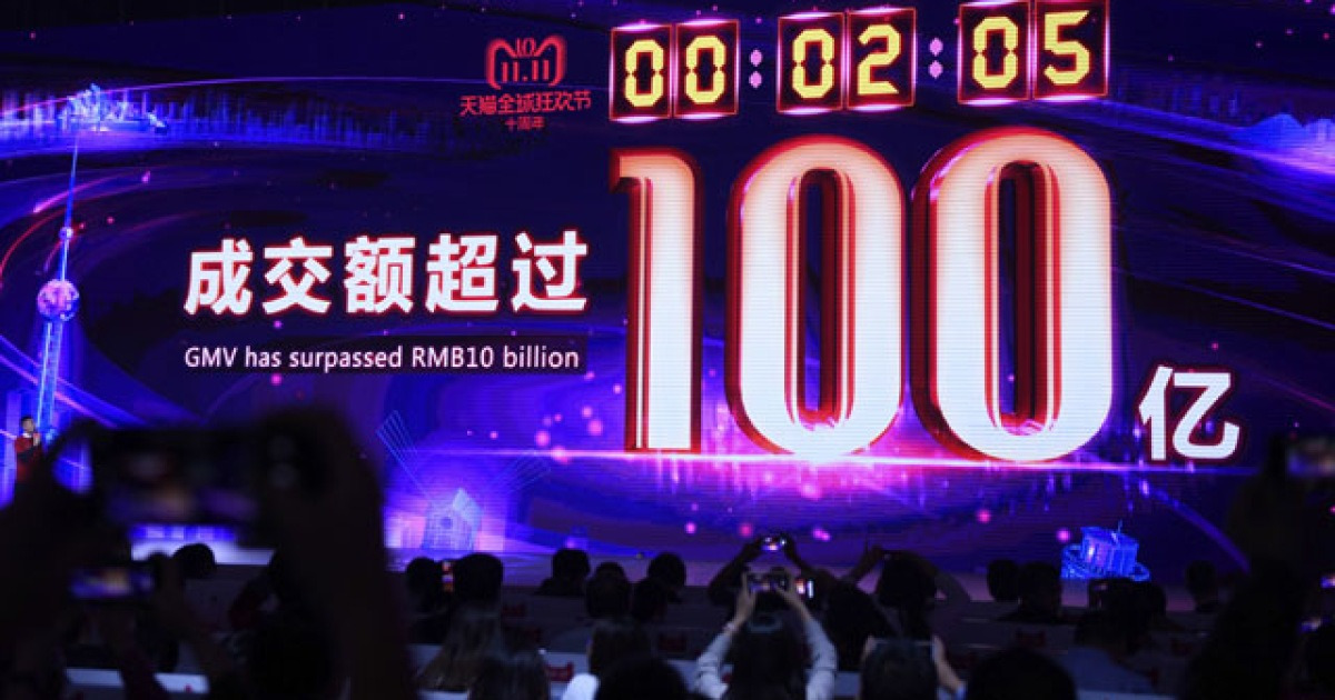 中광군제 125초만에 100억위안 돌파 매출 신기록
